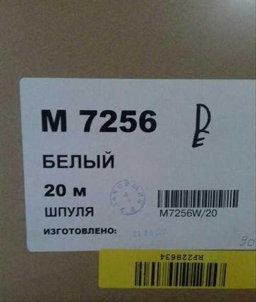 Уплотнитель оконный-дверной