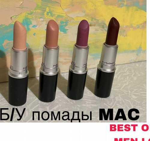 Косметика mac оригинал россыпь