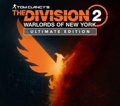The Division 2 - Warlords of NY - Ultimate Xbox