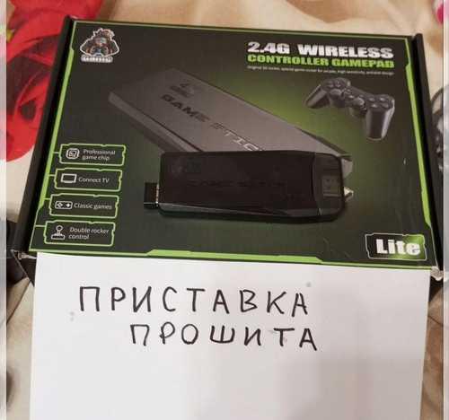 Game stick lite 4k прошитый v8