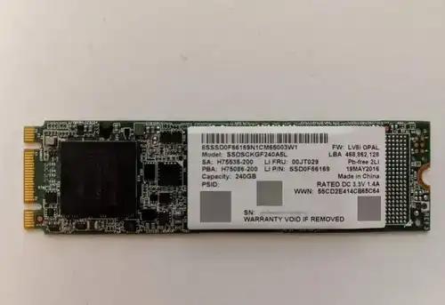 SSD 240Gb Intel Pro 2500 M.2