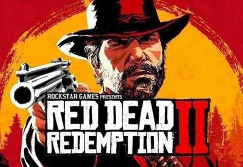 Red dead redemption 2 ultimate пс4 пс5