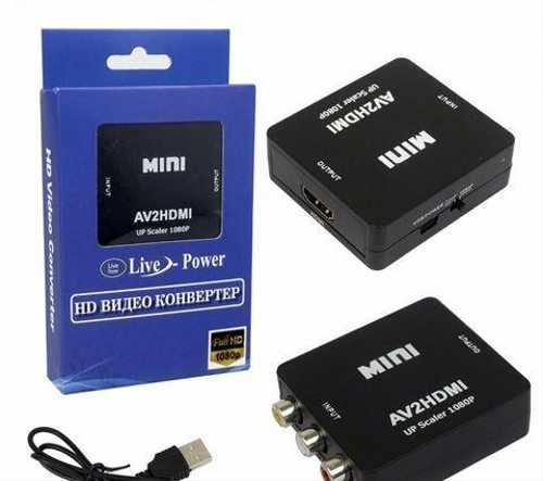 Конвертер Live-Power H124 с 3хrca на hdmi (1080P)