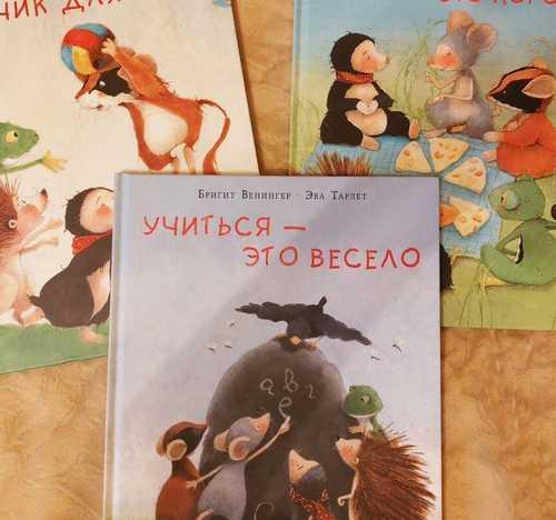 Книги для детей