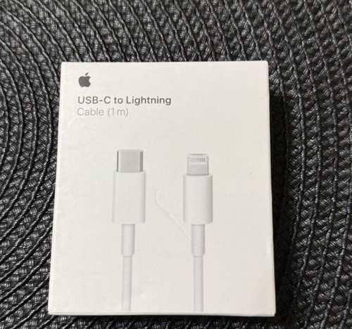 USB-C to lightning