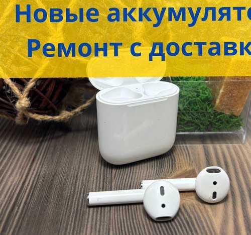 Airpods 1,2 наушники с новыми аккумами