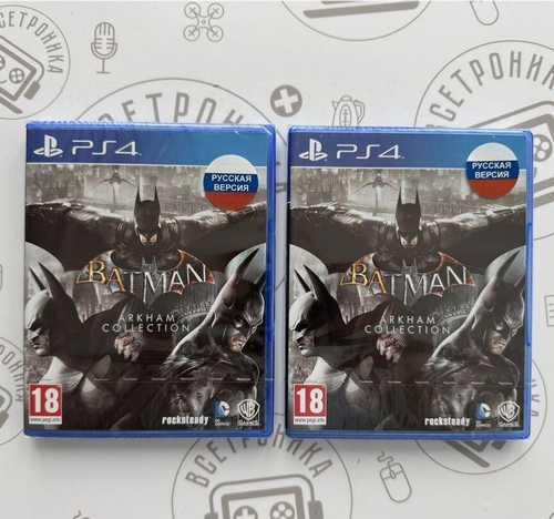 Batman Arkham Collection (PlayStation 4)