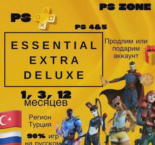 Подписки Deluxe   EA Play