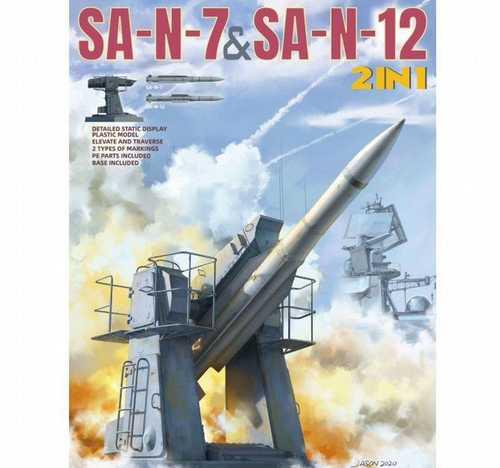 Та2136 1/35 Russian Navy SA-N-7 'Gadlfy' & SA-N-12