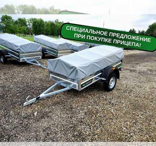 Прицеп легковой 2.2м на 1.3м Титан