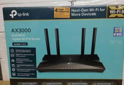 Wi-Fi роутер TP-link Archer AX50