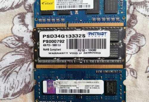 Оперативная память Ddr2, Ddr3 1,2 Gb