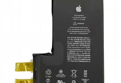 iPhone 12 Pro Max Аккумулятор под пайку (сварку)