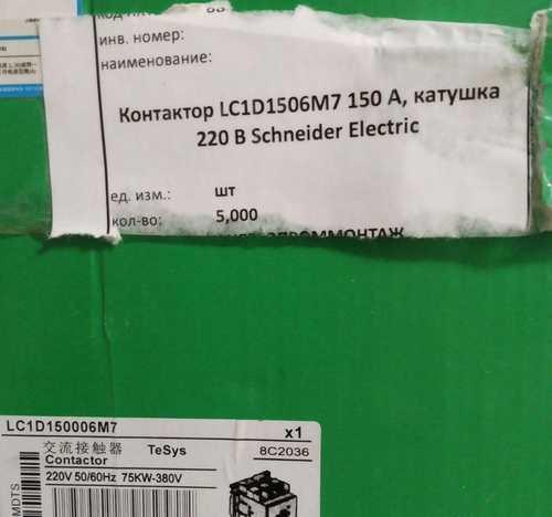 Свет