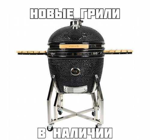Гриль Yakiniku XLarge Kamado
