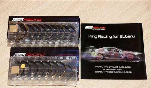 Комплект вкладышей King Racing Subaru EJ20 EJ25