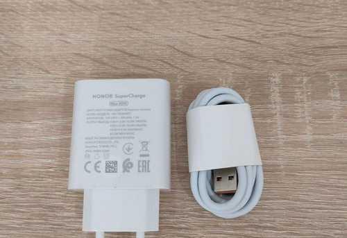 Зарядное устройство для Huawei super charge 40w