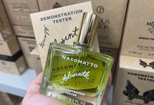 Nasomatto absinth