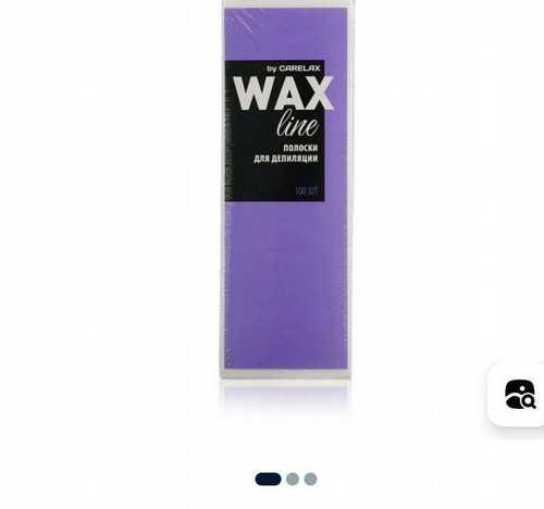 Полоски для депиляции Carelax WAX line 100шт