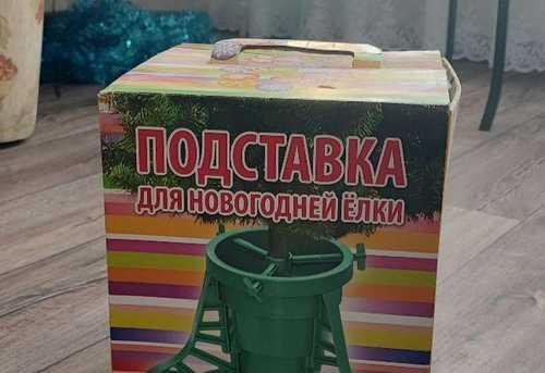 Подставка для ëлки