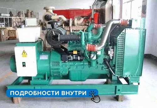 Газовый генератор