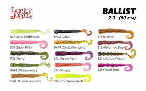 Твистеры Lucky John Pro Series Ballist 2.0in(5.08)