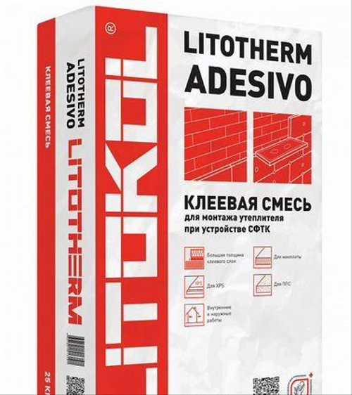 Клеевая смесь для утеплителя litokol 25 кг