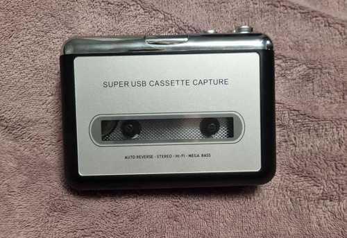 Кассетный плеер super usb cassete capture