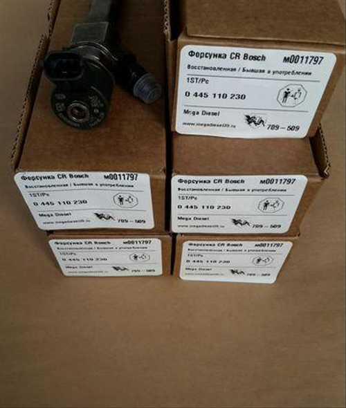 Форсунки Рено Лагуна 2 1,9DCI 8200389369