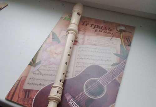 Флейта с тетрадью для нот