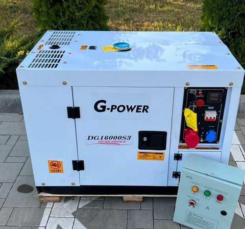 Дизельный генератор 14 кВт В наличие