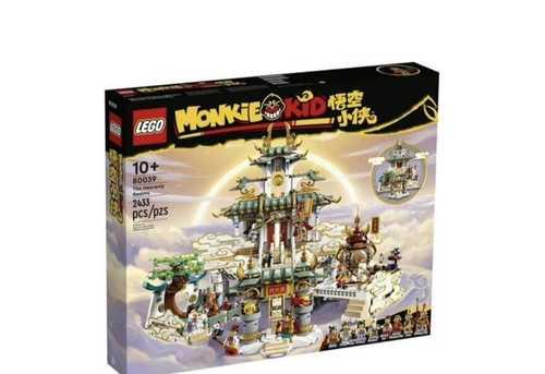 Lego Monkie Kid The Heavenly Realms