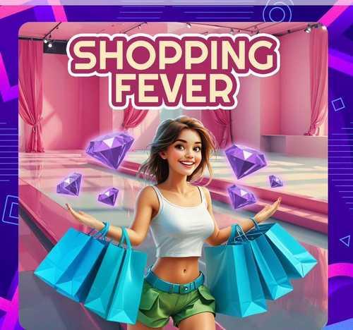 Shopping Fever ps4 и ps5