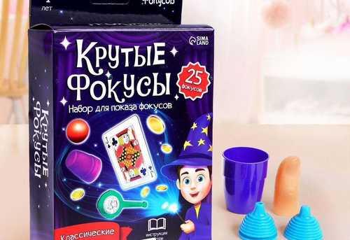 Игровой набор «Крутые фокусы», 25 фокусов 5149171