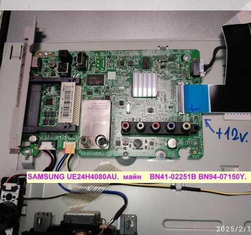 Main Board BN41-02251B от samsung UE24H4080AU