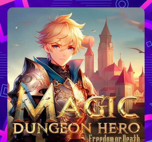 Magic Dungeon Hero: Freedom or Death PS5