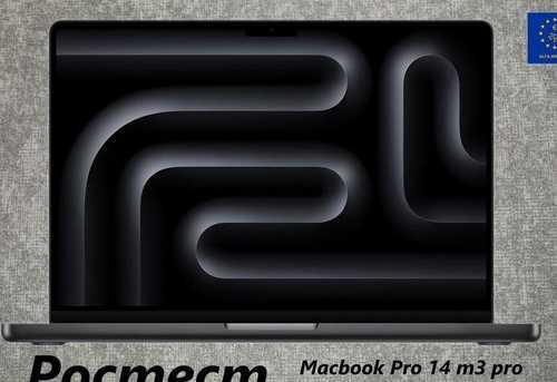 Macbook Pro 14 m3 pro 18gb 512gb Ростест