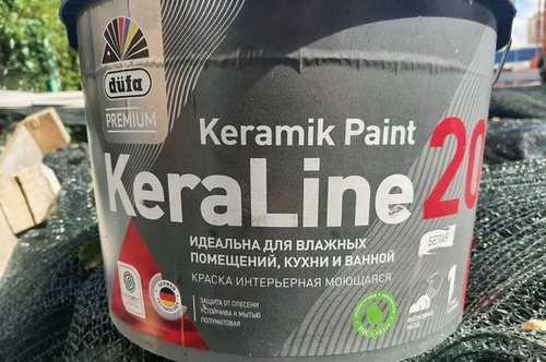 Краска для стен и потолков Dufa keroLine20