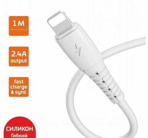 Кабели 2шт. GoPower USB -Lightning 1м 2.4A силикон