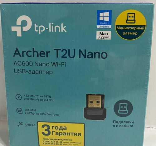 Wifi адаптер tp link