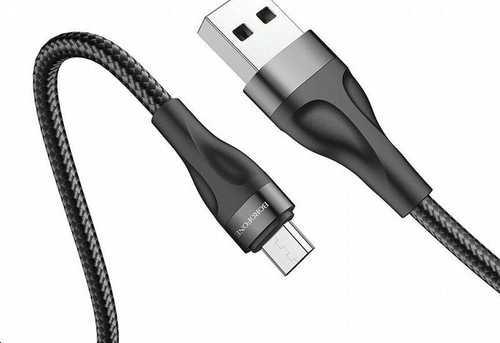 Кабель microusb на USB 2.4А, нейлон (borofone BX61