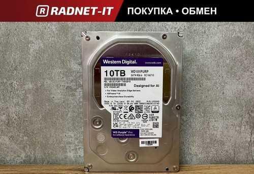 Жесткий диск 3.5 HDD SATA 10Tb