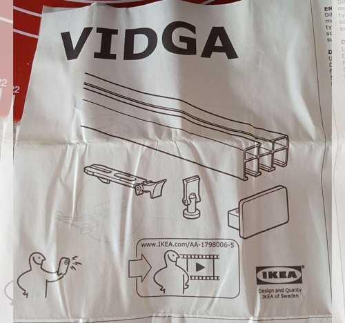Карниз настенный IKEA vidga трехполосный