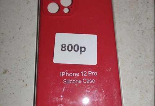 Чехол iPhone 12 Pro Silicone case красный