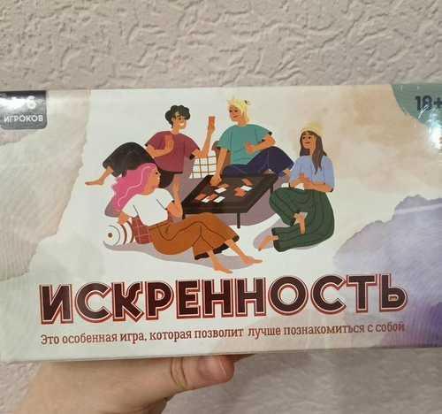 Настольные игры