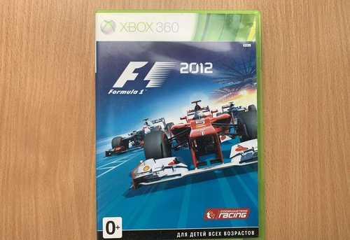 F1 2012 для Xbox 360