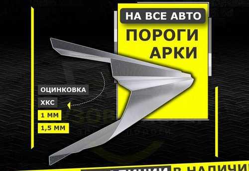 Пороги Kia Cerato 2 ремонтные кузовные