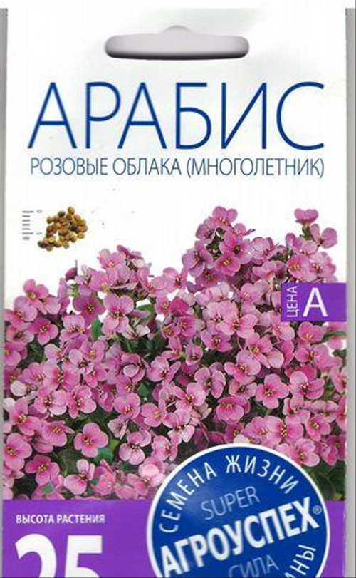 Агроуспех Арабис Розовые облака низкоросл 0.1г