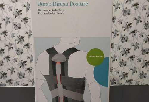 Корсет Ottobock. 50R59 Dorso Direxa Posture