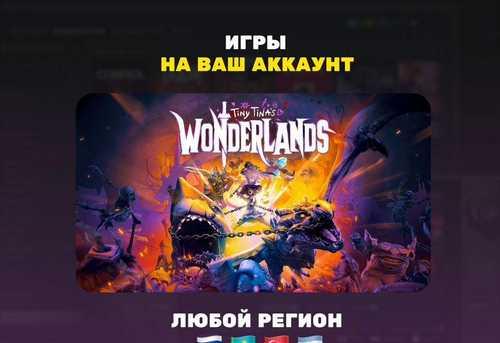 Tiny Tinas Wonderlands пк (Steam)